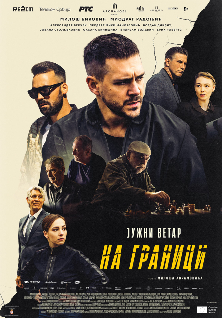 Južni vetar, na granici – Braća Burazeri